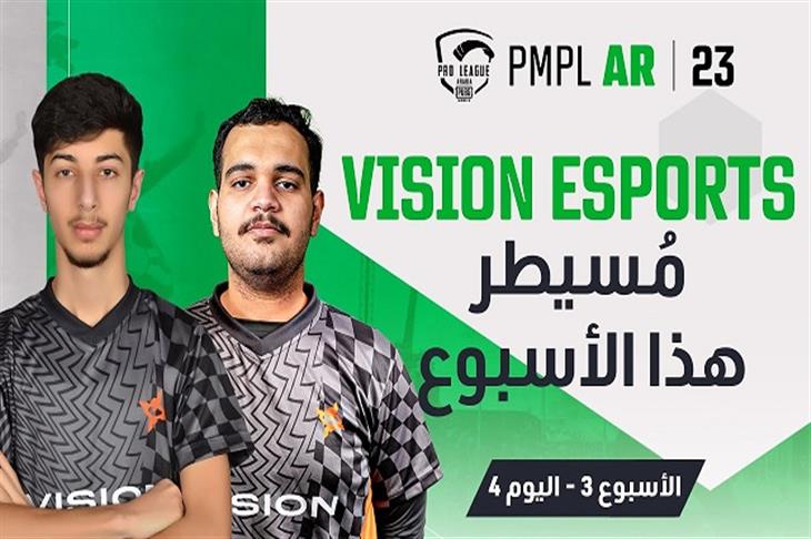 Vision Esports مسيطر هذا الأسبوع | يلاكورة