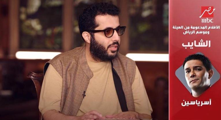تركي آل الشيخ يعلن دعمه لفيلم الشايب بطولة آسر ياسين مصراوى