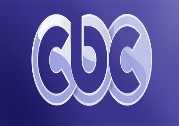 إدارة CBC تنهي تعاقد الرئيس التنفيذي لقطاع الإنتاج والتشغيل بالقناة ...