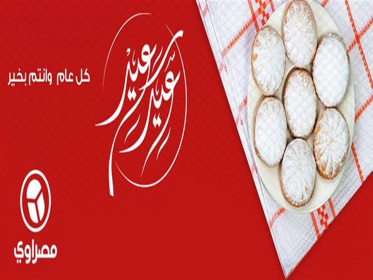 مركز الفلك الدولي يحدد موعد عيد الفطر في مصر ومعظم الدول الع مصراوى