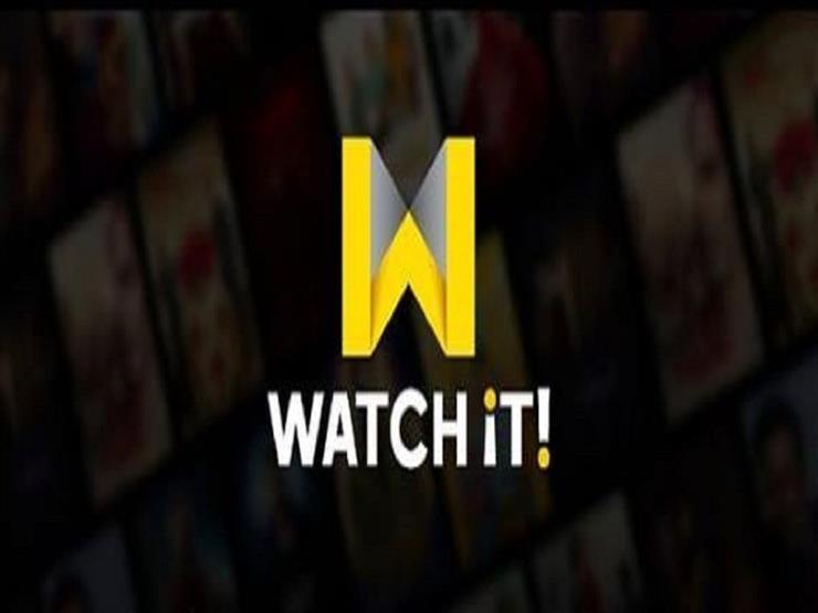 منصة "Watch iT" تحصل على الحقوق الرقمية للدوري المصري لمدة 4 سنوات | مصراوى