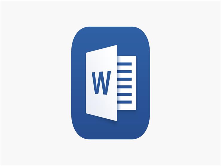مايكروسوفت تطور خدمة جديدة في تطبيق "Word" | مصراوى