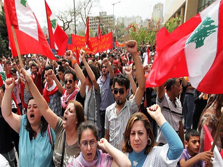 مظاهرة في لبنان احتجاجًا على تردي الأوضاع الاقتصادية مصراوى