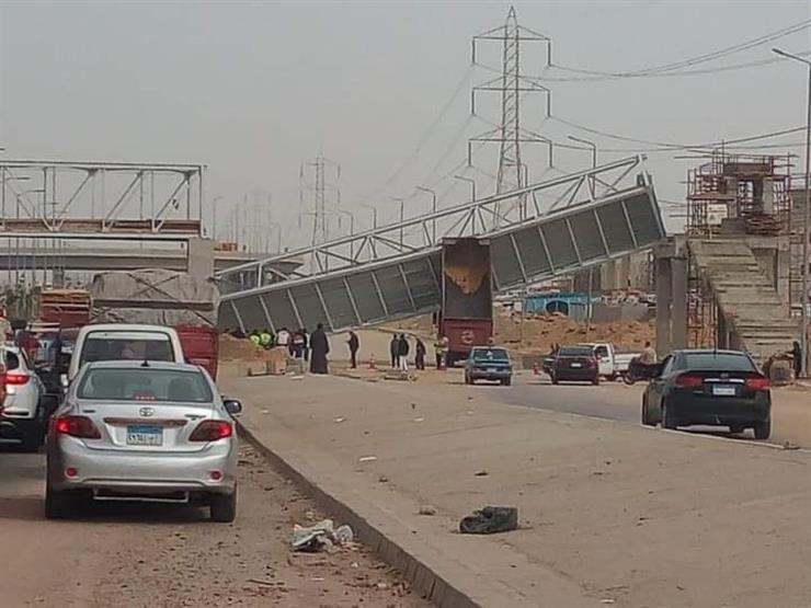 القلاب فتح غصب عنه تفاصيل اصطدام سائق نقل بكوبري مشاة في مصراوى