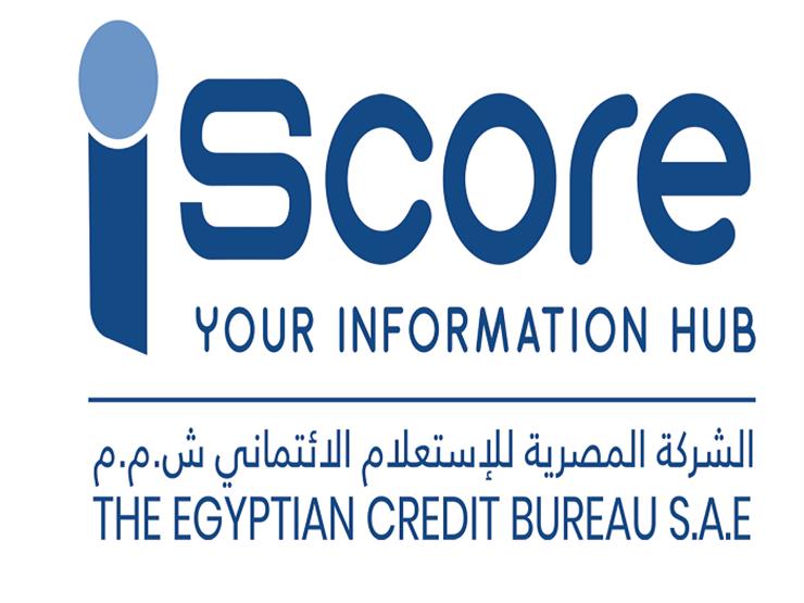 بتوجيهات المركزي.. توصيات لـ "آي سكور" بإعادة دمج المتعثرين بالبنوك ...