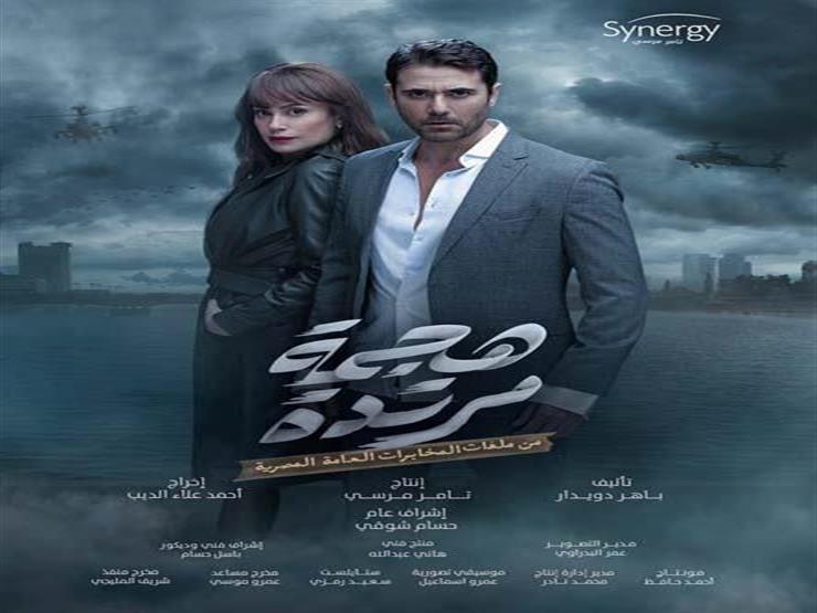 mosalsalat ramadan 2021