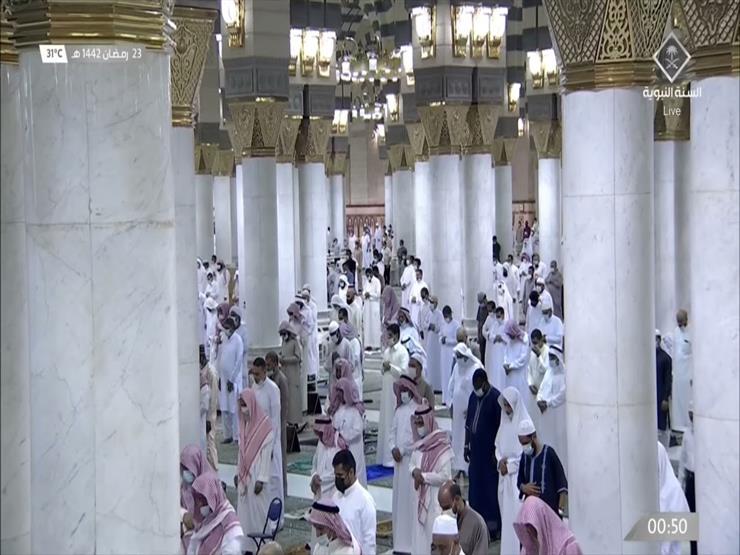 بث مباشر المسجد النبوي الشريف ليلة 29 رمضان 1442هـ مصراوى