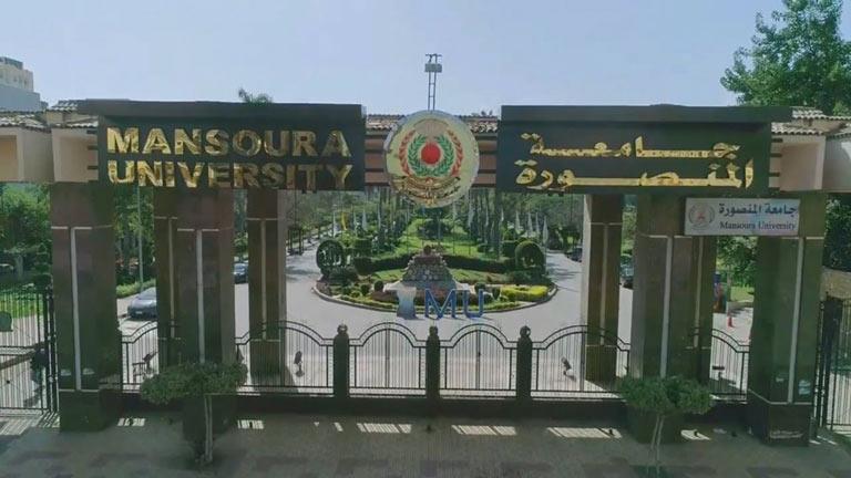 شروط الالتحاق بالبرامج الجديدة بكليات جامعة المنصورة | مصراوى