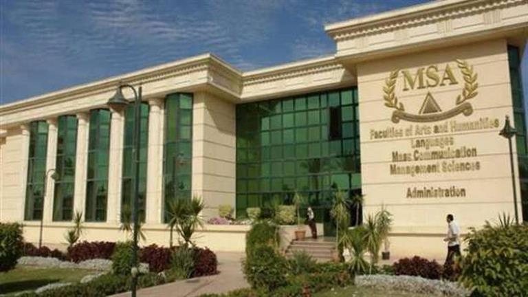 جامعة "MSA" تعلن الحد الأدنى للتقديم في الكليات | مصراوى