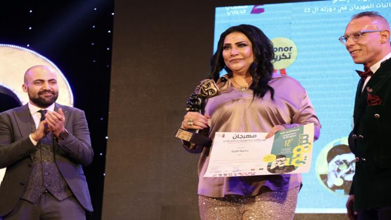 Badriya Tolba cries at the end of the Alexandria Theater Festival and ...