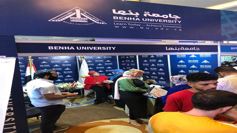 صور إقبال الطلاب على جناح جامعة بنها داخل معرض ايديوجيت مصراوى