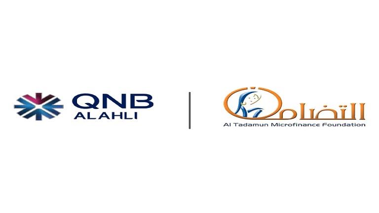 بنك QNB يجدد تمويلا بـ 195 مليون جنيه لمؤسسة التضامن للتمويل الأصغر للمرأة | مصراوى