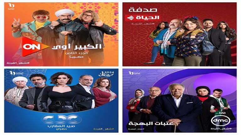 رمضان 2024 خريطة مسلسلات رمضان والقنوات الناقلة مصراوى