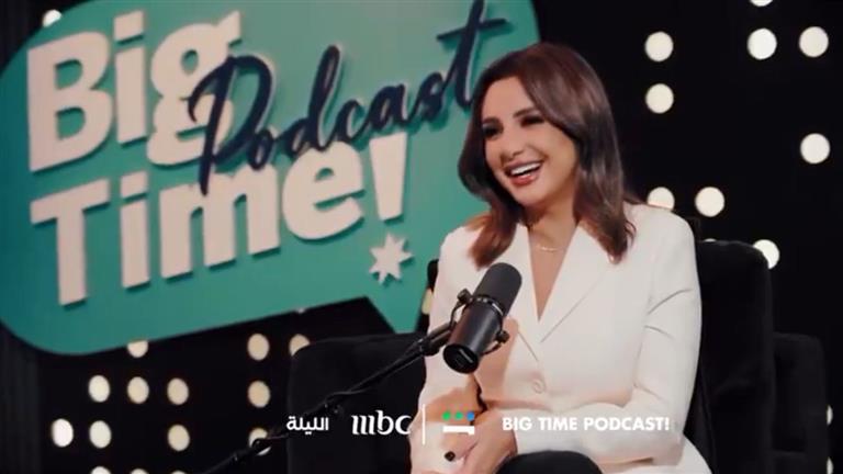 أنغام ضيفة حلقة الليلة من برنامج "Big Time Podcast" مع عمرو أديب | مصراوى