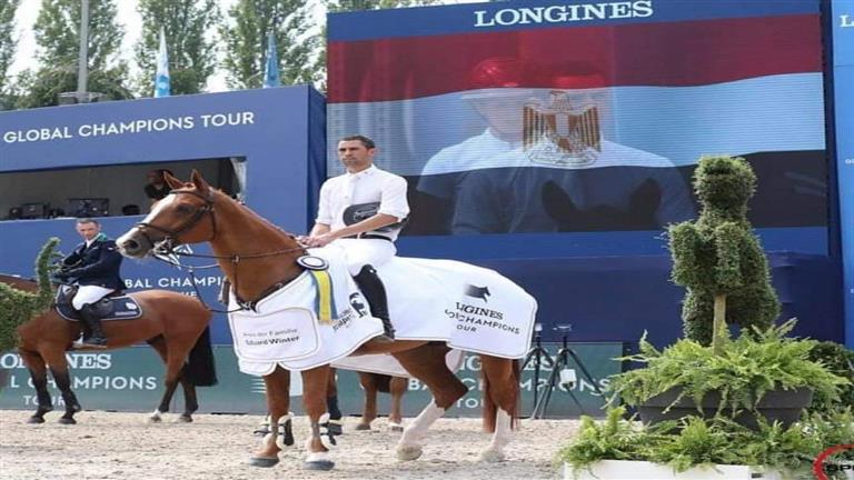 The Equestrian Federation issued an announcement concerning the ...