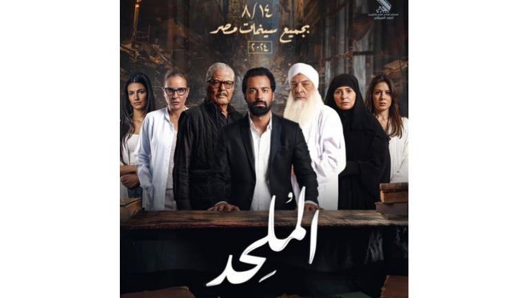 Naguib Sawiris comenta sobre la crisis de la prohibición de proyección ...