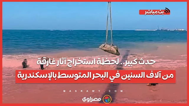 Masrawy Home Page | مصراوي