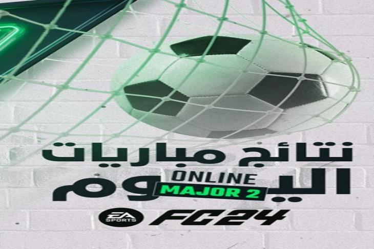 بالفيديو.. نتائج الدوري السعودي الإلكتروني للعبة FC24 | يلاكورة